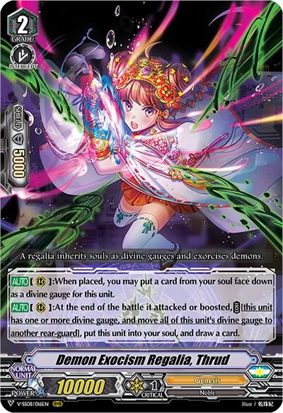 Oblation Regalia, Var - V-SS08: Clan Selection Plus Vol.2 - Cardfight Vanguard