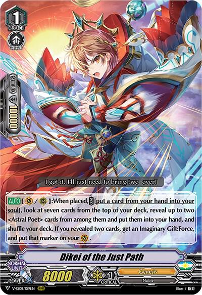 Dikei of the Just Path - V-SS08: Clan Selection Plus Vol.2 - Cardfight Vanguard - TCGplayer.com