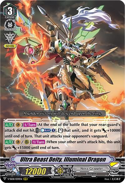 Ultra Beast Deity, Illuminal Dragon - V-SS08: Clan Selection Plus Vol.2 - Cardfight Vanguard ...