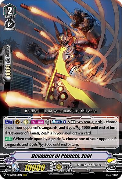 Larva Beast, Zeal - D-PV01: History Collection - Cardfight Vanguard