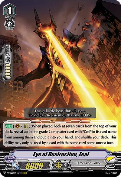 Larva Beast, Zeal - D-PV01: History Collection - Cardfight Vanguard