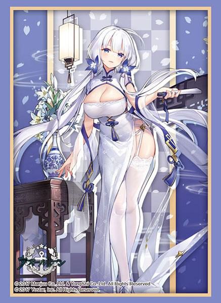 Bushiroad Sleeve Collection HG Vol.2783: Azur Lane - Illustrious Glow of Otome Yuri ver. (60 ...