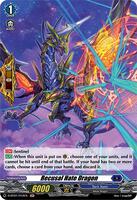 Recusal Hate Dragon (Holo) - D-BT01: Genesis of the Five Greats ...