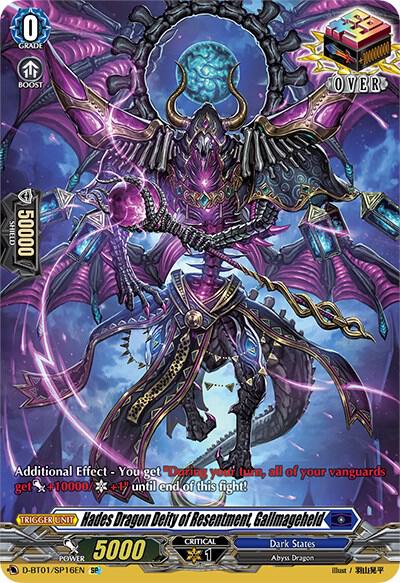 Hades Dragon Deity of Resentment, Gallmageheld (SP) - D-BT01: Genesis of the Five Greats ...