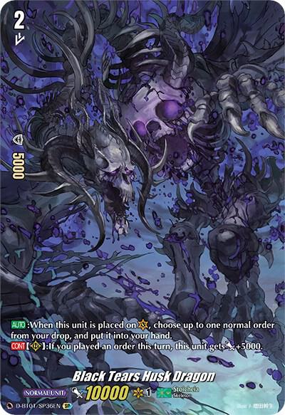 Black Tears Husk Dragon (SP) - D-BT01: Genesis of the Five Greats - Cardfight Vanguard ...