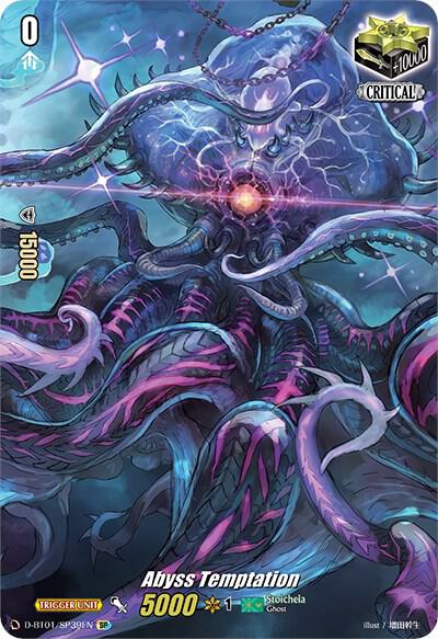 Abyss Temptation (SP) - D-BT01: Genesis of the Five Greats - Cardfight Vanguard