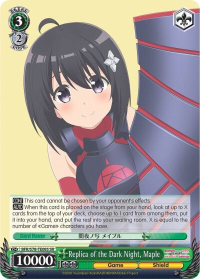 Replica of the Dark Night, Maple (SR) - BOFURI: I Don't Want to Get Hurt, so I'll Max Out My ...