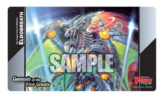 Cardfight!! Vanguard overDress Preorder Playmat: Genesis of the Five Greats - Star Dragon Deity ...