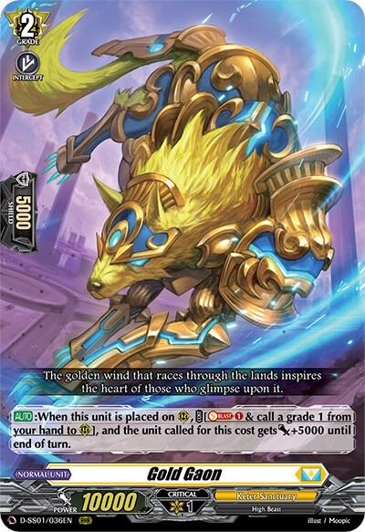 Gold Gaon - D-SS01: Festival Collection 2021 - Cardfight Vanguard ...