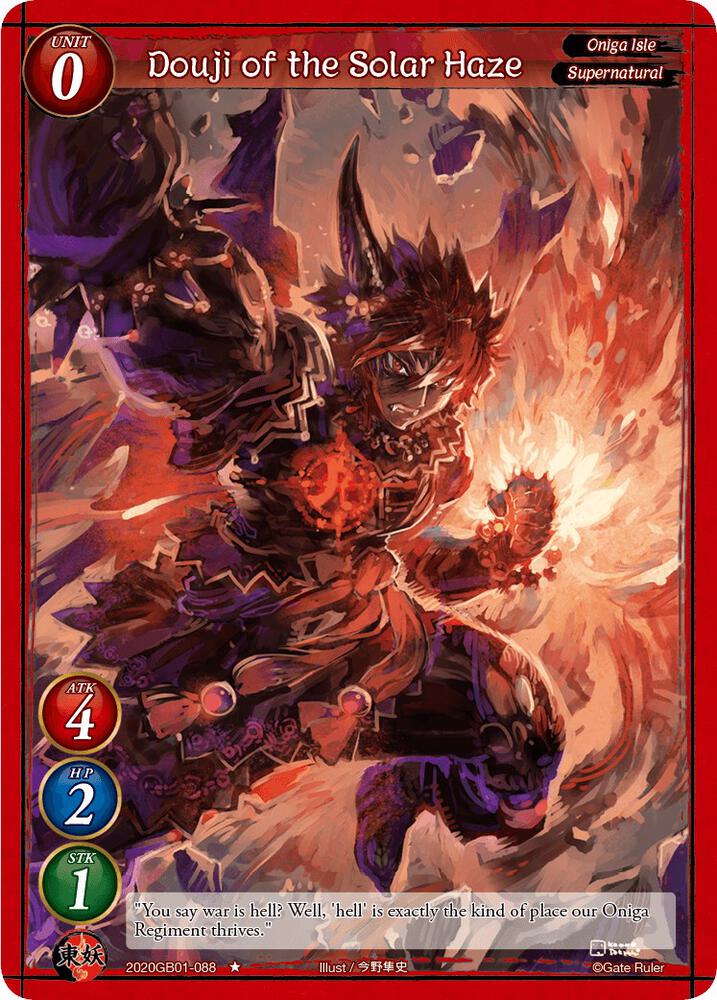 Douji of the Solar Haze - Dawn of the Multiverse Alliance - Gate Ruler ...