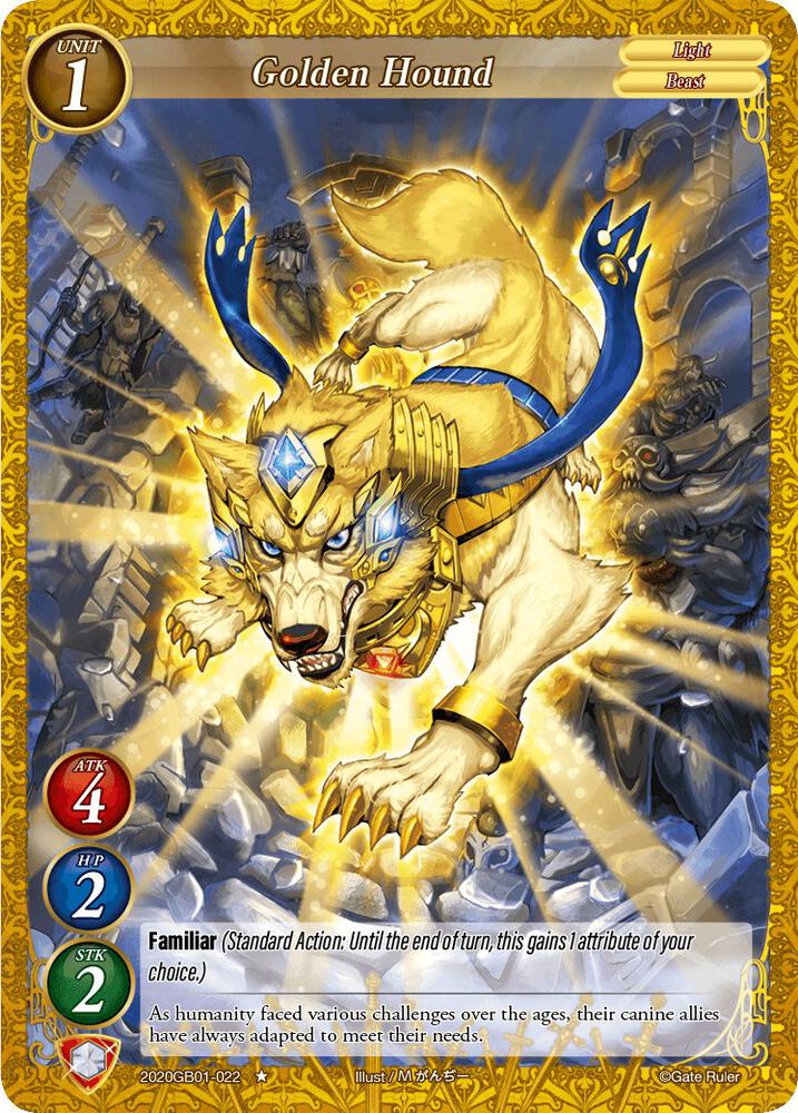 Golden Hound - Dawn of the Multiverse Alliance - Gate Ruler - TCGplayer.com