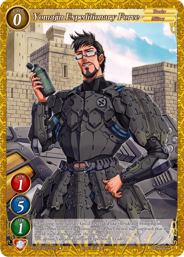 Yomajin Expeditionary Force - Dawn of the Multiverse Alliance - Gate ...