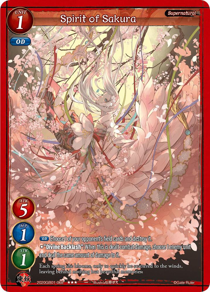 Spirit of Sakura - Dawn of the Multiverse Alliance - Gate Ruler ...