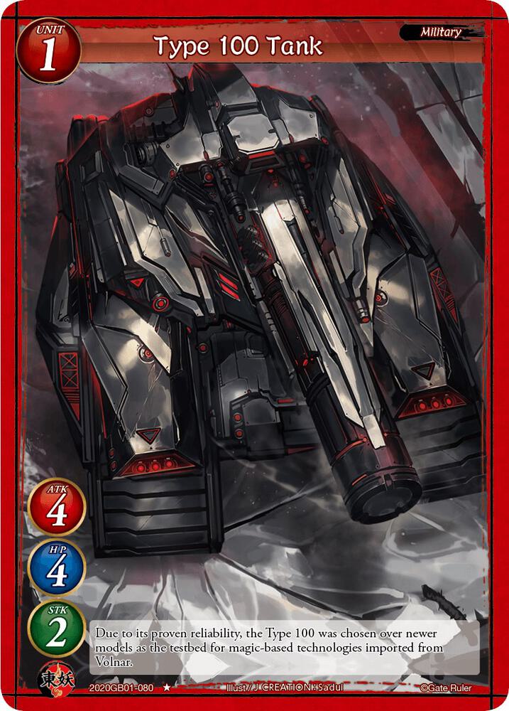 Type 100 Tank - Dawn of the Multiverse Alliance - Gate Ruler ...