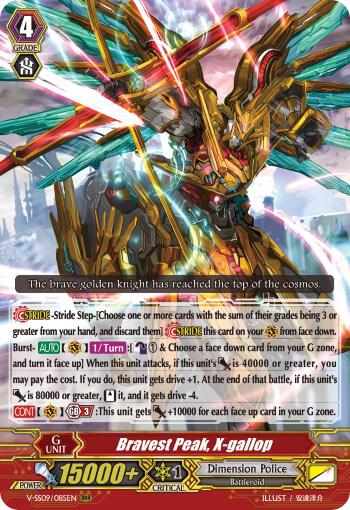 Oceanic Conversion, Atlantis Dolphin - V-SS09: Revival Selection - Cardfight Vanguard