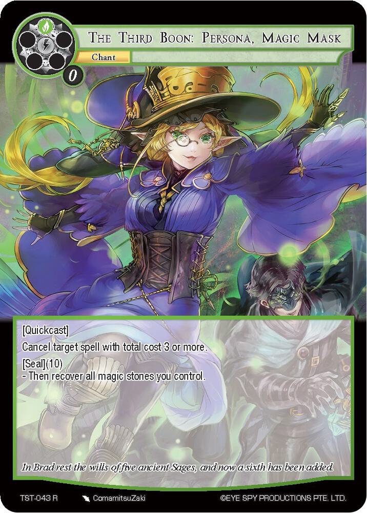 The Third Boon: Persona, Magic Mask - The Seventh - Force of Will ...