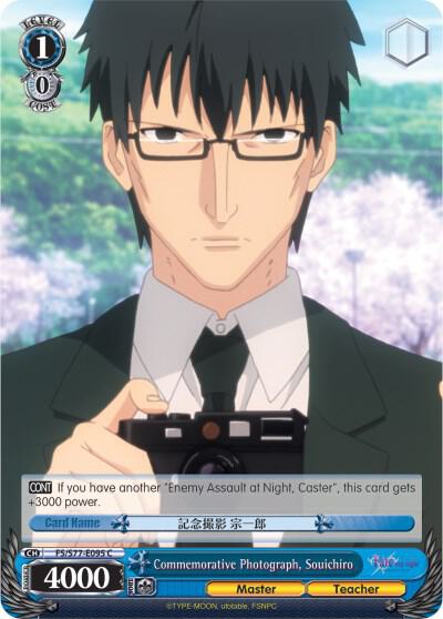 Commemorative Photograph, Souichiro - Fate/stay night [Heaven’s Feel ...