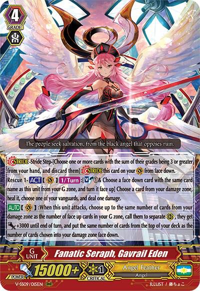 Love Machine Gun, Nociel - V-SS09: Revival Selection - Cardfight Vanguard