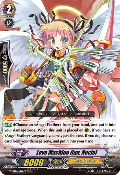 Love Machine Gun, Nociel - V-SS09: Revival Selection - Cardfight Vanguard