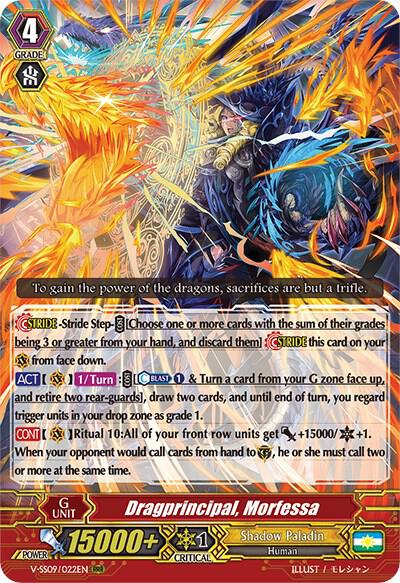 Belial Owl - V-SS09: Revival Selection - Cardfight Vanguard
