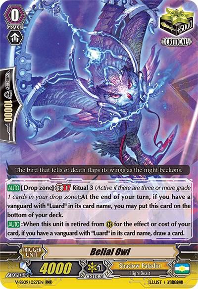 Belial Owl - V-SS09: Revival Selection - Cardfight Vanguard