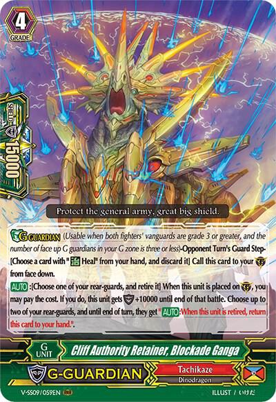 Cliff Authority Retainer, Blockade Ganga - V-SS09: Revival Selection - Cardfight Vanguard ...
