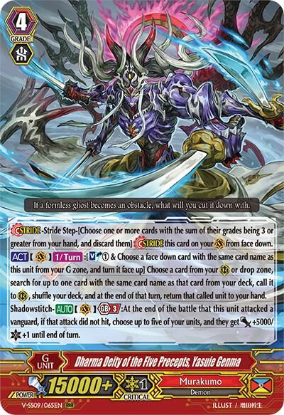 Ambush Demon Stealth Rogue, Shirahagino - G-FC04: Fighters Collection 2017 - Cardfight Vanguard