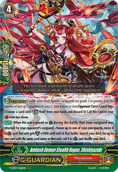 Covert Demonic Dragon, Hyakki Vogue - D-PV01: History Collection ...