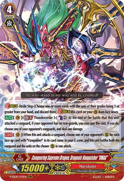 Conquering Supreme Dragon, Dragonic Vanquisher "VMAX" - V-SS09: Revival Selection - Cardfight ...