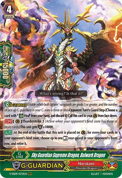 Sky Guardian Supreme Dragon, Bulwark Dragon - V-SS09: Revival Selection - Cardfight Vanguard ...