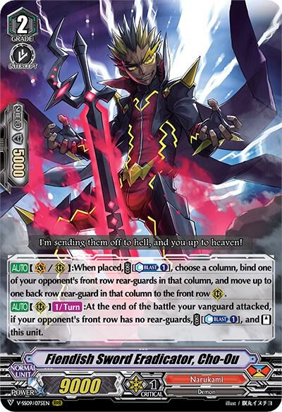 Fiendish Sword Eradicator, Cho-Ou - V-SS09: Revival Selection - Cardfight Vanguard - TCGplayer.com