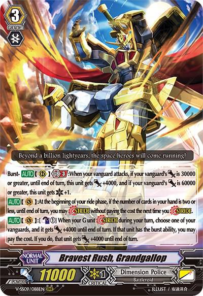 Bravest Rush, Grandgallop - V-SS09: Revival Selection - Cardfight Vanguard
