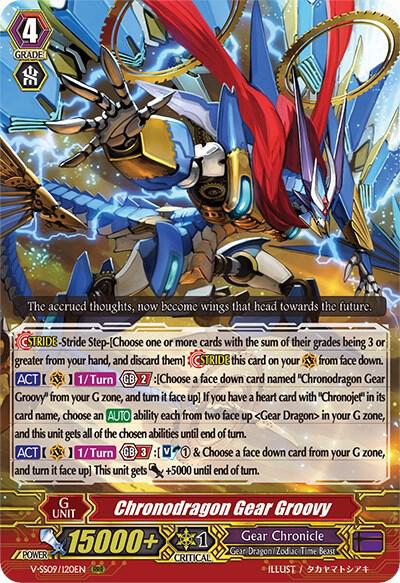 Interdimensional Dragon, Heteroround Dragon - V-SS09: Revival Selection - Cardfight Vanguard
