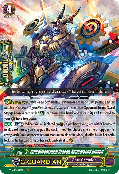 Interdimensional Dragon, Heteroround Dragon - V-SS09: Revival Selection - Cardfight Vanguard
