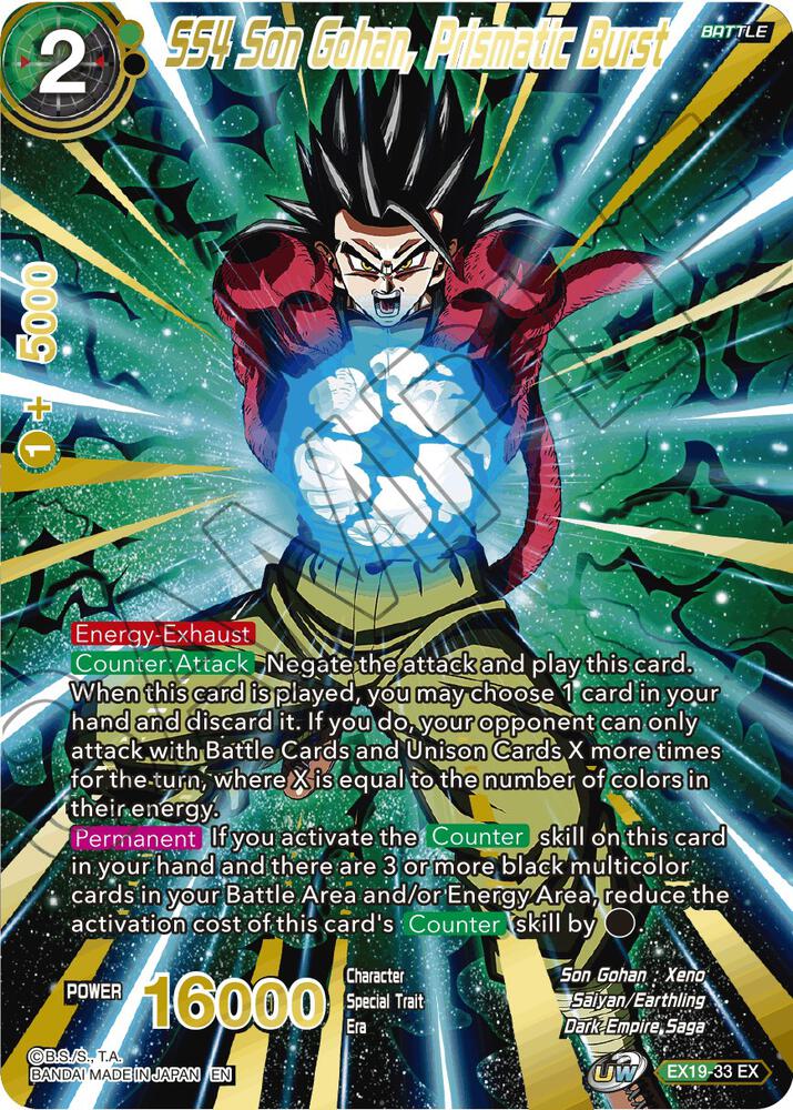 SS4 Son Gohan, Prismatic Burst - Special Anniversary Set 2021 - Dragon ...
