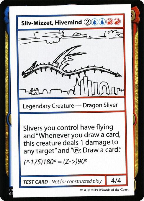 Slivdrazi Monstrosity - Mystery Booster: Convention Edition Exclusives ...