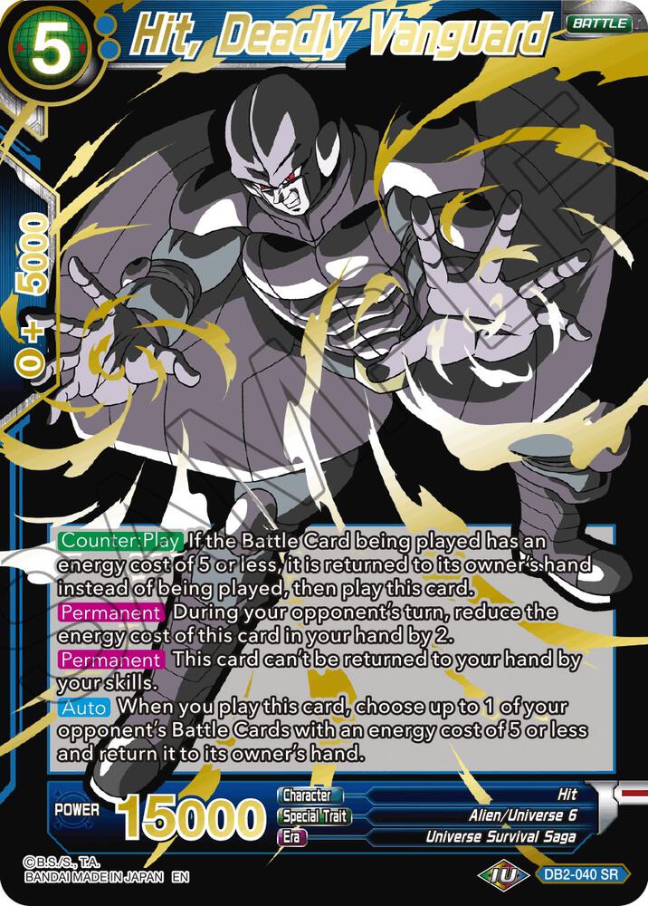 Perfect Force Cell - Union Force - Dragon Ball Super: Masters