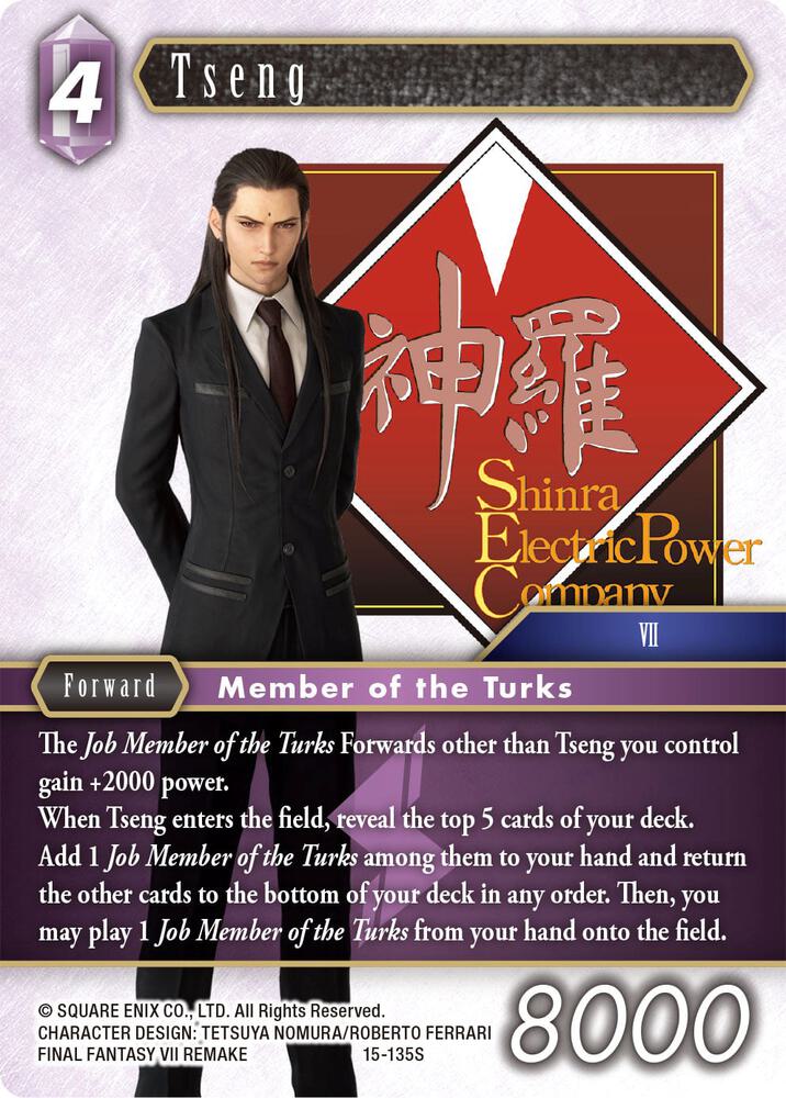 Crystal Token (Fire) - Crystal Dominion - Final Fantasy TCG