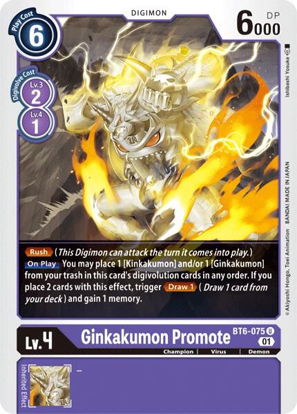 Violet Inboots - BT18-093 (Alternate Art) - Release Special Booster 2.0 - Digimon Card Game