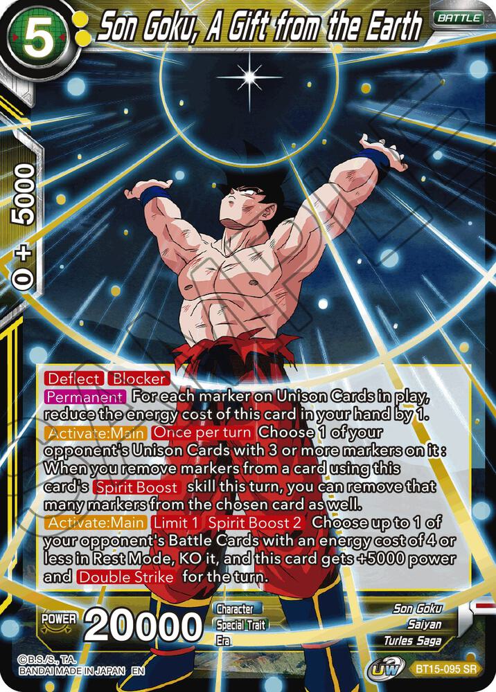 Cell Max // Cell Max, Devouring the Earth - Promotion Cards - Dragon ...