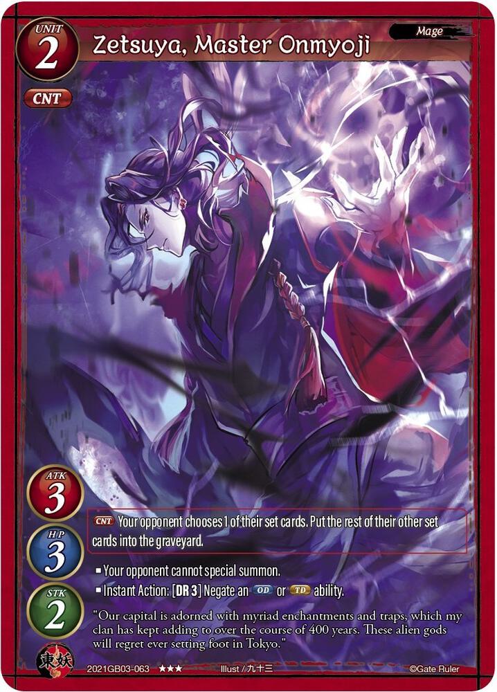 Zetsuya, Master Onmyoji - Aces of the Cosmos, Assemble! - Gate Ruler - TCGplayer.com