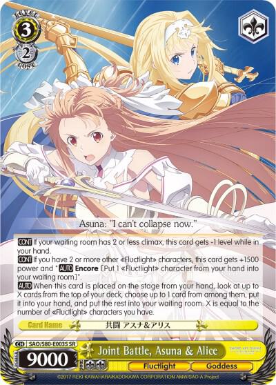 Joint Battle, Asuna & Alice (SR) - Sword Art Online -Alicization- Vol.2 ...