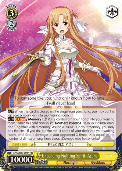 Uneasy Night, Alice - Sword Art Online -Alicization- Vol.2 - Weiss Schwarz