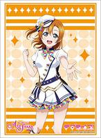 Bushiroad Sleeve Collection HG Vol.2933: Love Live! - Honoka Kosaka Sukufesu Series Thanksgiving ...