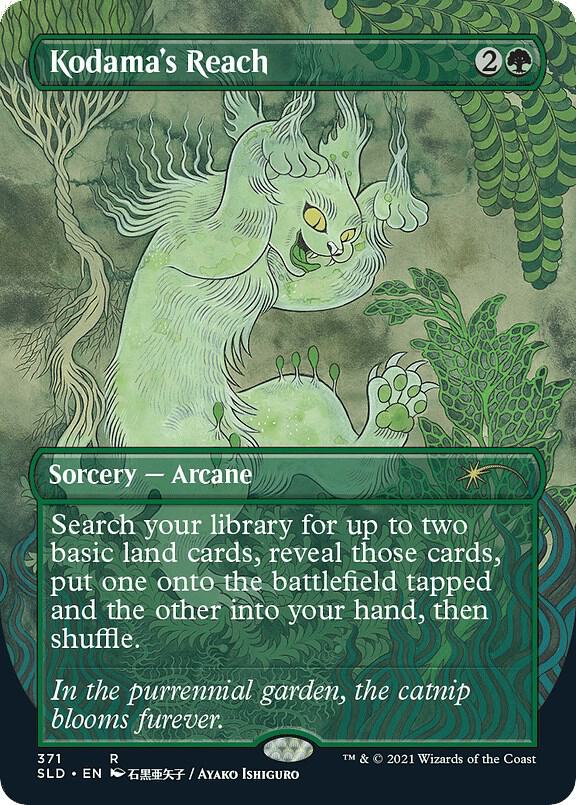 Heirloom Blade - Secret Lair Drop Series - Magic: The Gathering