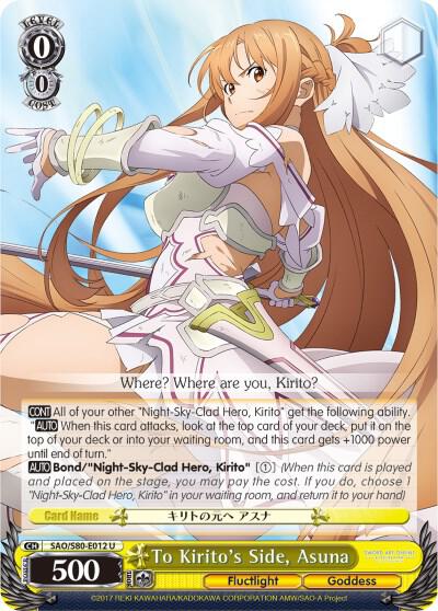 To Kirito's Side, Asuna - Sword Art Online -Alicization- Vol.2 - Weiss Schwarz