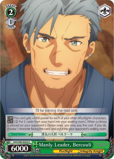 Manly Leader, Bercouli - Sword Art Online -Alicization- Vol.2 - Weiss ...