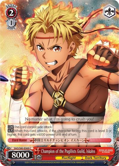 Champion of the Pugilists Guild, Iskahn - Sword Art Online -Alicization ...