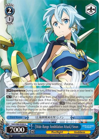 War of Underworld - Sword Art Online -Alicization- Vol.2 - Weiss Schwarz