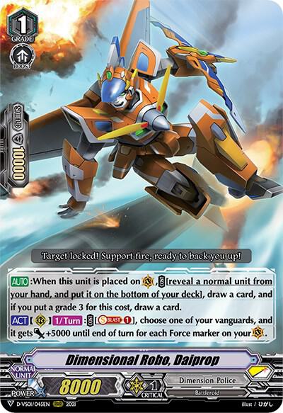Super Dimensional Robo, Daikaiser (SP) - D-VS01: V Clan Collection Vol ...